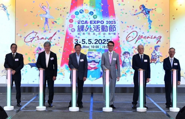 ECA Expo 2025 Kicks Off with Regional Tech and Education Highlights