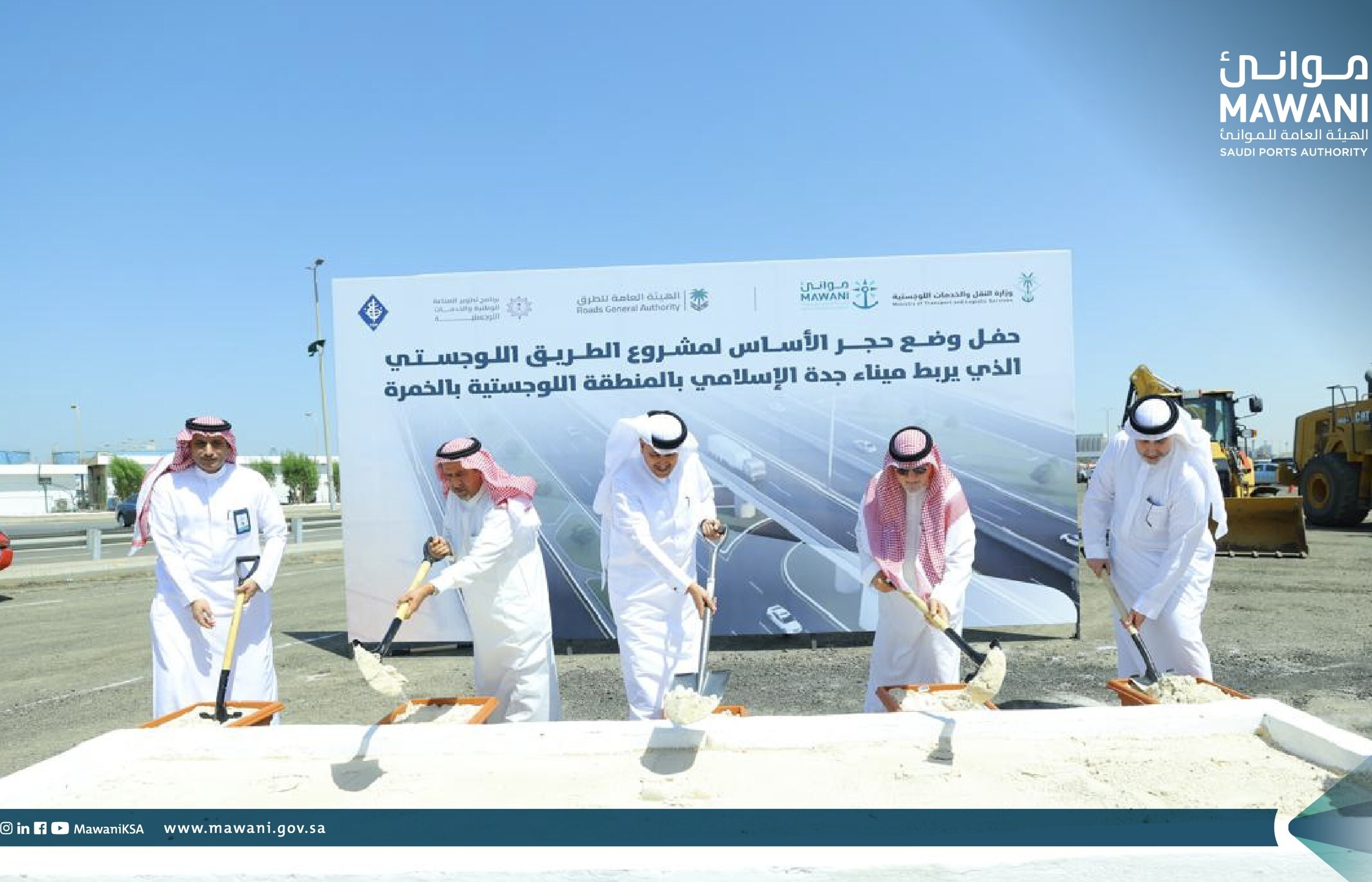 Saudi lays cornerstone for major logistics corridor