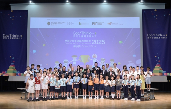 CoolThink@JC 2025 Competition Reveals Winning Coders