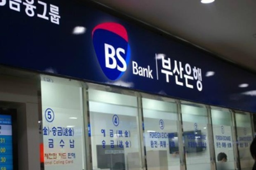 Busan Bank opens branch in HCM City