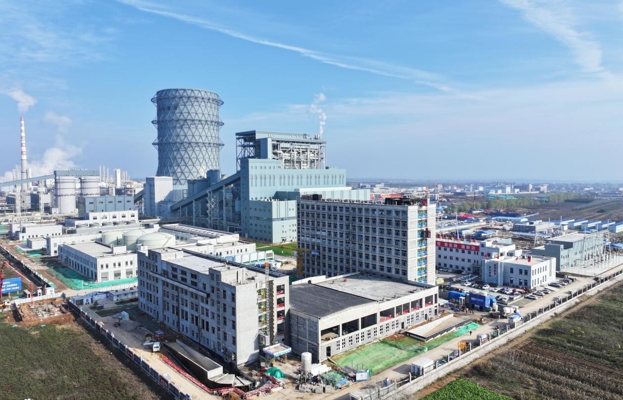 The World"s First 660 MW Ultra-Supercritical CFB Power Project ...